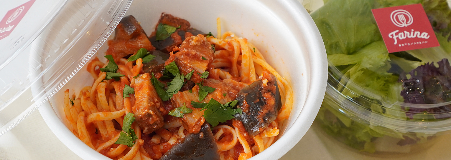 Menu | Farina - Restaurant with Online Ordering System